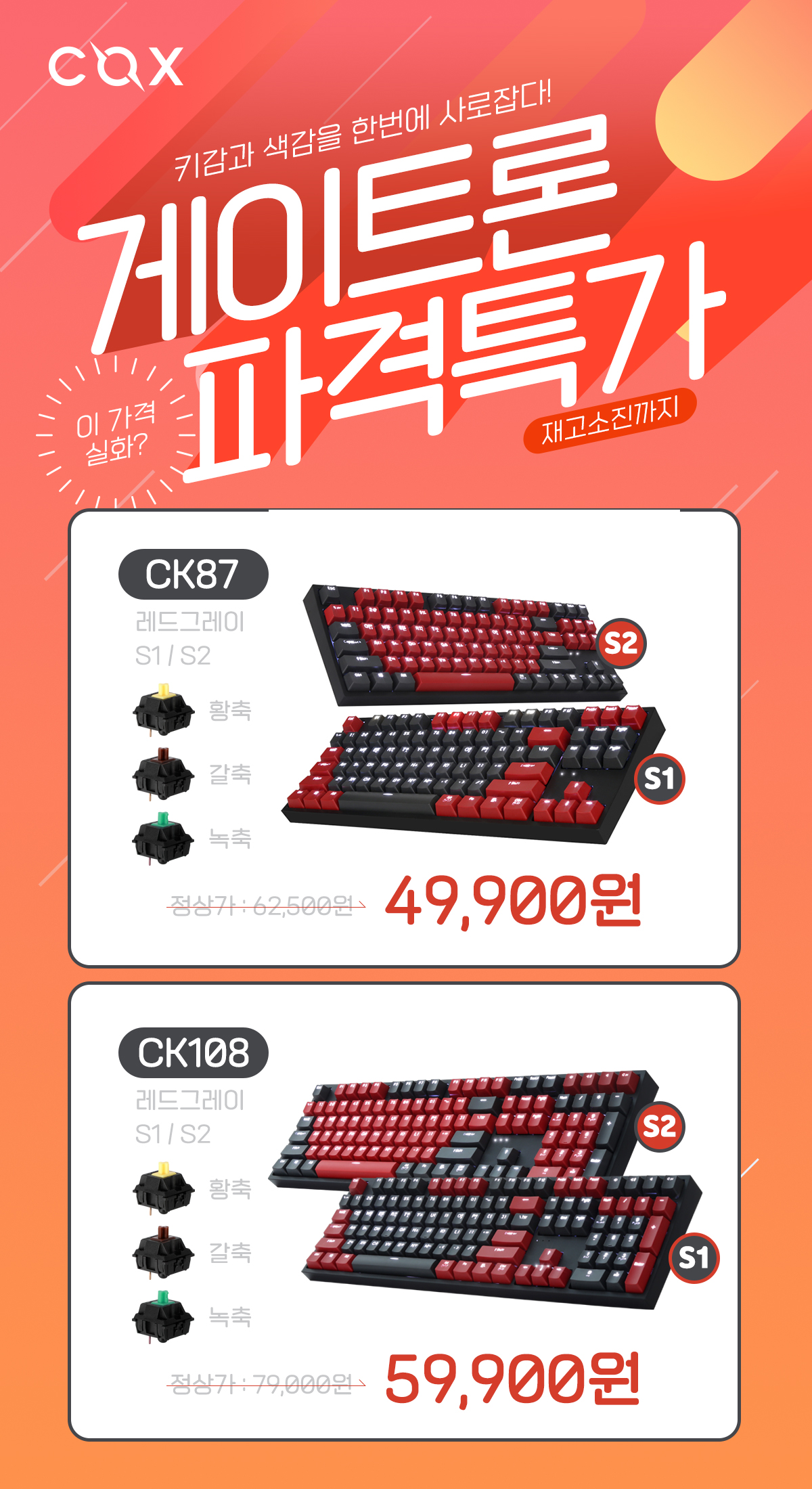 게이트론 파격특가 :: 컴퓨터 전문 쇼핑몰 가이드컴