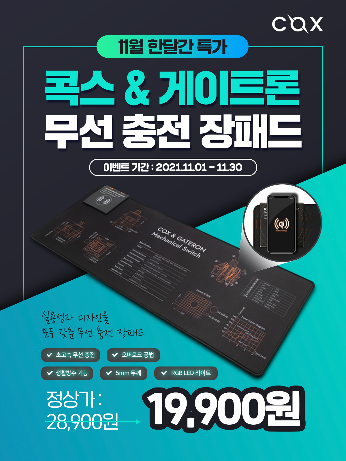 콕스 키보드 특가 :: 컴퓨터 전문 쇼핑몰 가이드컴