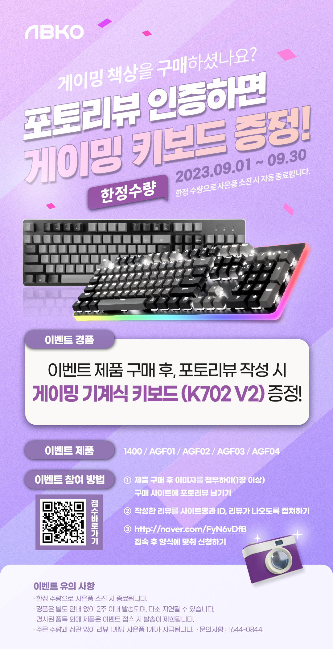 게이밍 데스크 특가 이벤트 :: 컴퓨터 전문 쇼핑몰 가이드컴