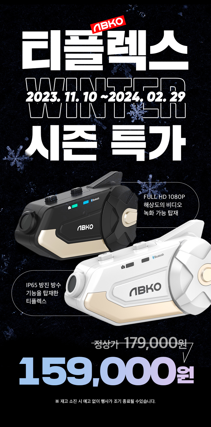 티플렉스 시즌 특가 :: 컴퓨터 전문 쇼핑몰 가이드컴