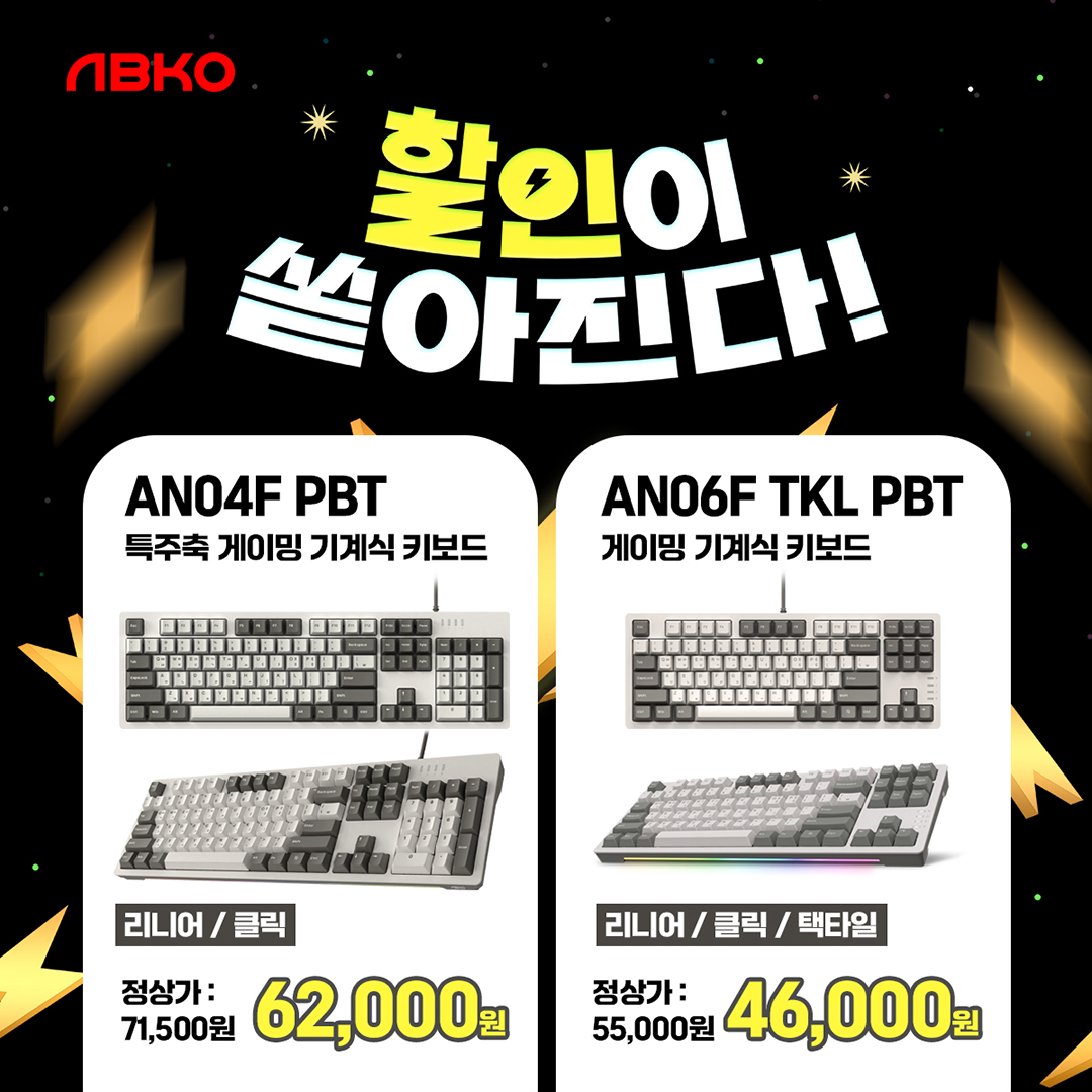 할인이 쏟아진다! :: 컴퓨터 전문 쇼핑몰 가이드컴