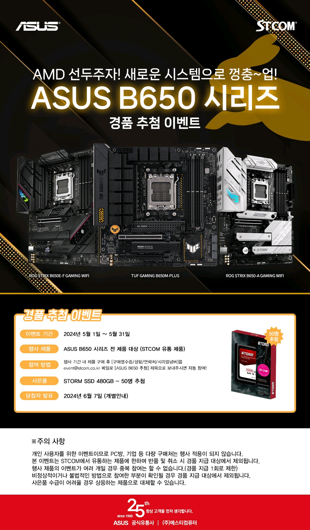 새로운 시스템으로 껑충~ 업! :: 컴퓨터 전문 쇼핑몰 가이드컴