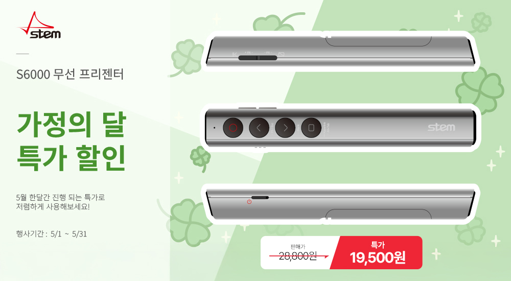 가정의 달 특가 할인 :: 컴퓨터 전문 쇼핑몰 가이드컴